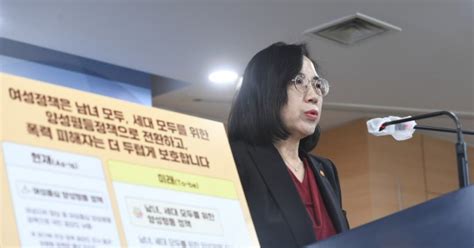 머니s포토 김현숙 여성 특화된 정책 국민 기대 못 미쳐