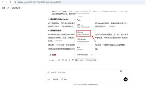 Llms之openai O系列：openai O3 Mini的简介、安装和使用方法、案例应用之详细攻略swebench Csdn博客