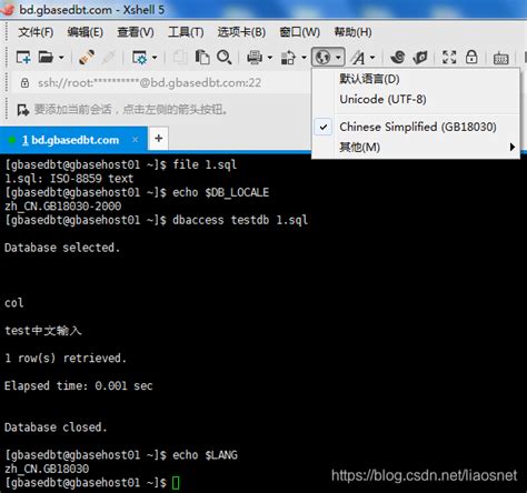 linux下ssh客户端显示中文乱码问题分析 ssh 和 串口不能显示中文 csdn博客
