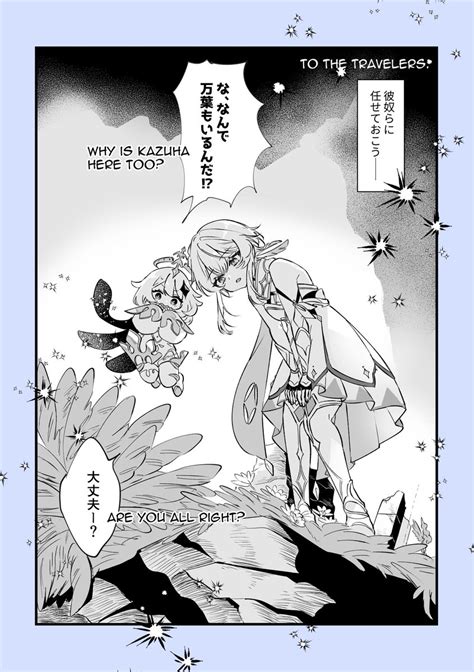 「平蔵君おめでとう～hpb🥳jpen 鹿野院平蔵誕生祭2023 鹿野院平蔵生誕祭2023 Shikanoi」錫江🐏の漫画