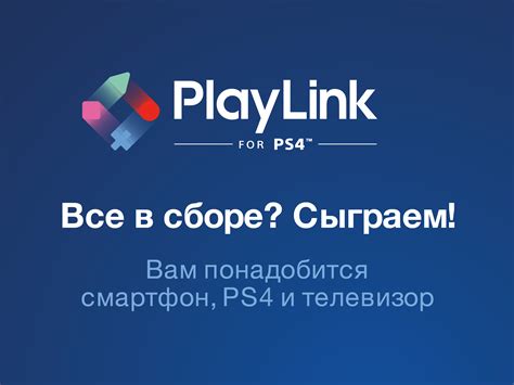 Скачать Знание — сила: Эпохи на ПК с MEmu