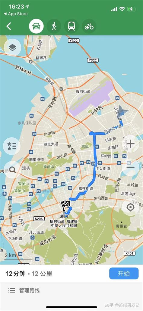App