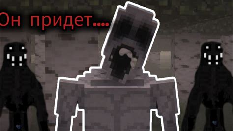 Страшная сборка майнкрафт Youtube