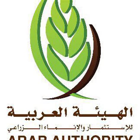 50مشروعا تساهم فيها الهيئة العربية للاستثمار الزراعي كوش نيوز