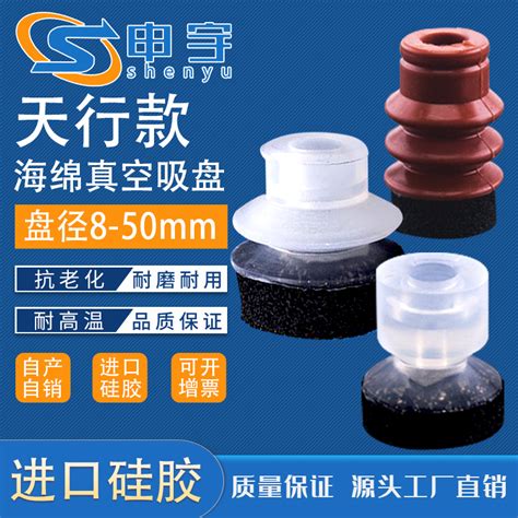 黑色粗糙海绵吸盘吸凹凸不平面专用于不规则表面吸附 Ep海绵虎窝淘