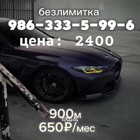 номера продажа Getnum Youtube