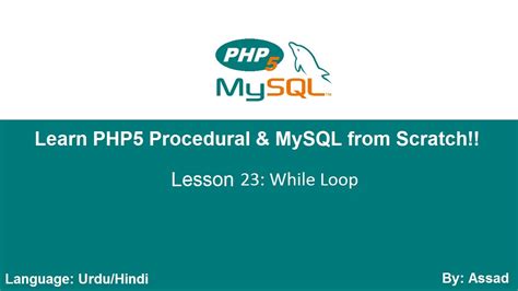 Php Procedural And Mysqli Lesson 23 While Loop Urduhindi Youtube