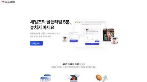 Linkedin Brian Shin 페이지 B2b 세일즈 팀을 스케일업 할 때 그 팀과 프로세스를 뒷받침 할 수 있는 시스템을