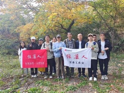 海洋食品与生物工程学院开展“野外药用植物的调查及采集”实践教学活动 江苏海洋大学