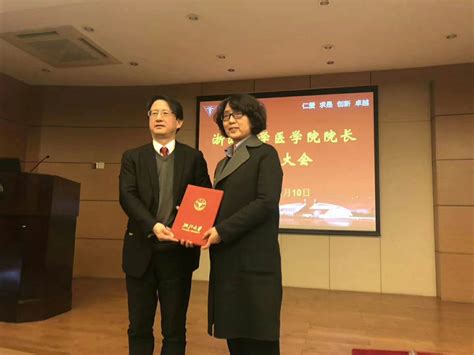 院士馆 中国工程院院士 医药卫生学部 刘志红