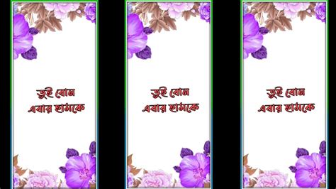 4k Love You New Training Purulia Bewafa Song Lyrics Effect DJ