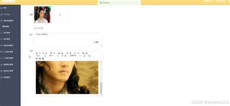 基于nodejs vue酒店管理系统[程序 论文 开题] 计算机毕业设计 酒店管理系统环境搭建 csdn博客
