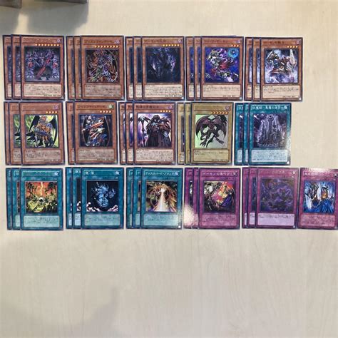 113 遊戯王 デーモン デッキ パーツ セット By メルカリ