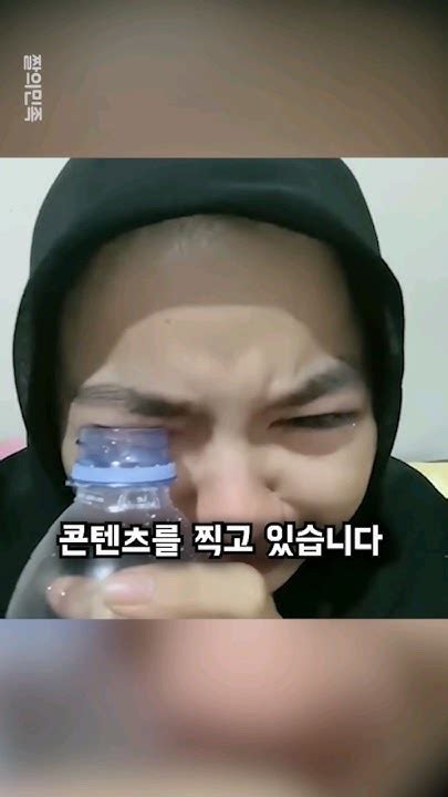 눈물로 물병을 채우는 여자 Youtube
