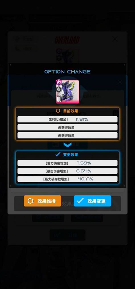 装备洗词条不懂 Nga玩家社区