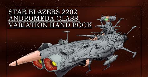 宇宙戦艦ヤマト コミケ新刊＆再版本通販中 寒鰤屋爆発＆老頭児商会のイラスト Pixiv