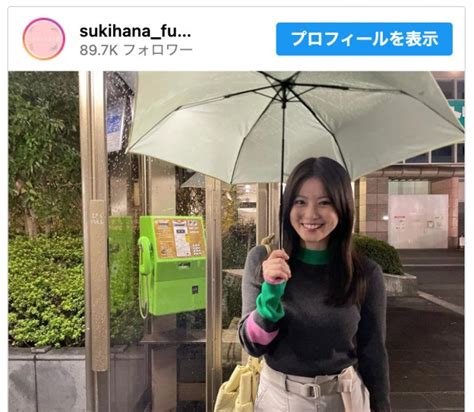 今田美桜、はじける笑顔のオフショットに反響「ほんとに癒やされる」「可愛すぎてびびった」＜いちばんすきな花＞ エンタメ ニュース