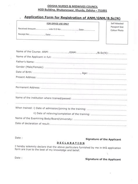 Anm Gnm Application Form Odisha Pdf Instapdf