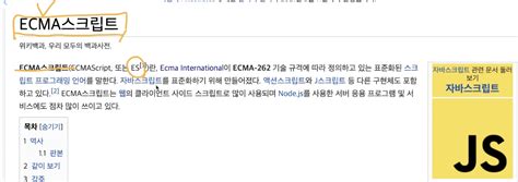 Chapter 02js 시작하기1~2