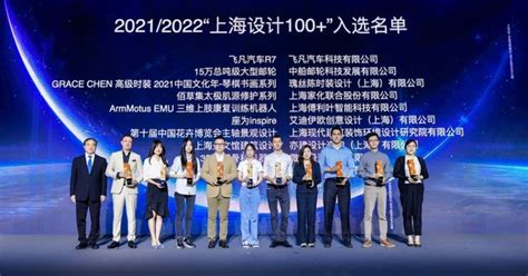 不繁，即非凡，飞凡r7荣获上海设计100大奖 汽车之讯