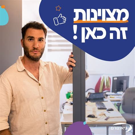 ממשיכים לקדם מצוינות והפעם קובי לנציאנו מומחה המכירות שלנו בתחום האולטרסאונד בחטיבה הרפואית