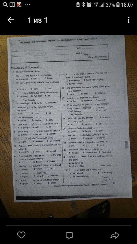 The Ultimate Guide To Foolproof Module Answers Everything You Need To Know
