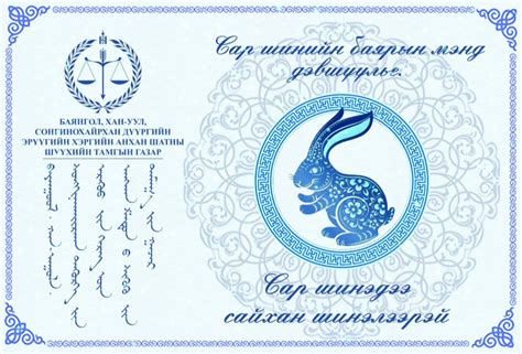 Баянгол Хан Уул Сонгинохайрхан дүүргийн Эрүүгийн хэргийн анхан шатны