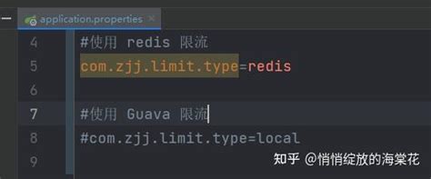 java 接口限流工具的使用 知乎