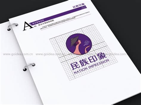 企业标志标准化制图 标志标准化制图怎么弄 企业vi标志标准化制图 大山谷图库