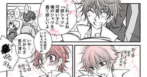 テニスの王子様 彼シャツさせたい！ 鷹沢聖架のマンガ Pixiv