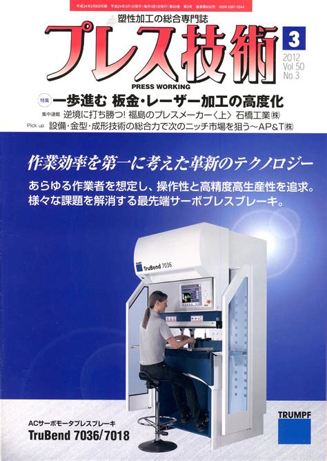 Nikkan Book Store