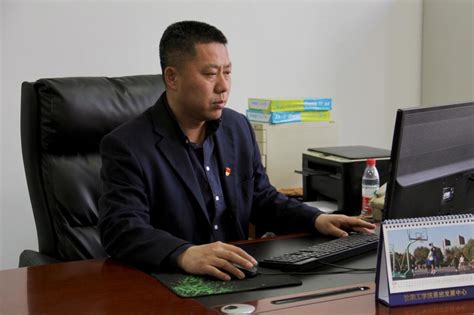 沈阳工学院 Shenyang Institute Of Technology