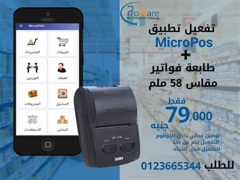 بنك الخرطوم يتيح فتح الحسابات عبر الإنترنت هنا الرابط اوبن سودان