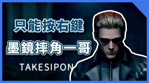 Tk Dbd L Dead By Daylight L 黎明死線 整場只能右鍵！極樂園直接變摔角樂園 Youtube