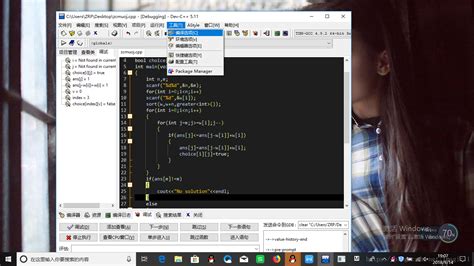 Devc怎么可以调试【devc一调试就退出程序】dev C全屏怎么退出 Csdn博客
