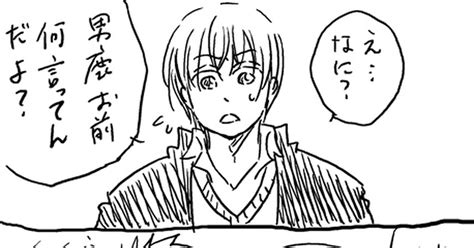 男鹿辰巳 【べるぜ】世界に二人 （男鹿と古市）3 まちわかりく春芽のマンガ 古市貴之 あれ画面が滲んで・・・ 世界にふたり