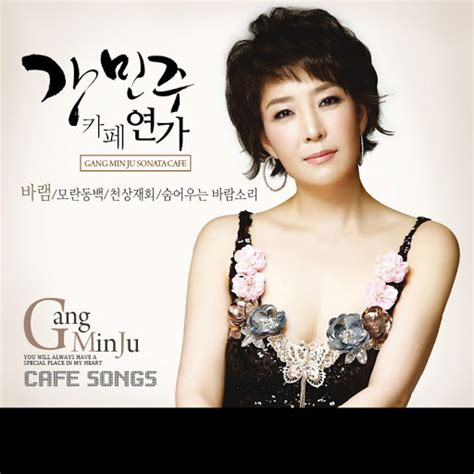 숨어 우는 바람소리 Youtube Music