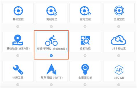 android集成百度地图详细总结 csdn博客