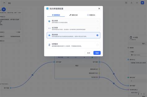 基础教程 知识库搜索方案和参数 《fastgpt V48 中文文档》 书栈网 · Bookstack