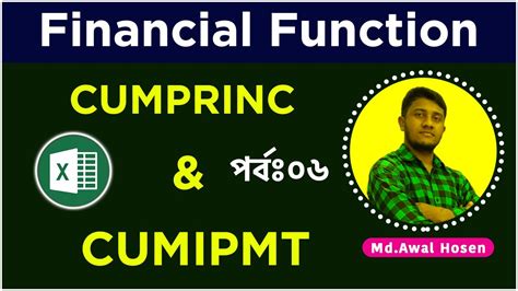 How To Use CUMPRINC CUMIPMT Function In Excel Bangla Tutorials