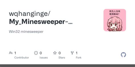 My Minesweeper Deprecated Readme Md At Master Wqhanginge My