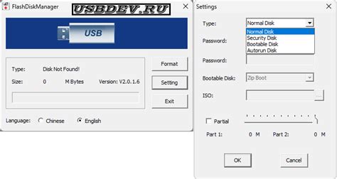 Flashdiskmanager V2 0 1 6 Chipsbank []