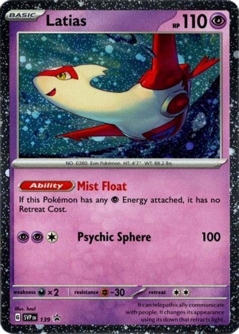 ラティアス 海外版 英語版 ホロ プロモ Latias Svp139 【card Chicken】