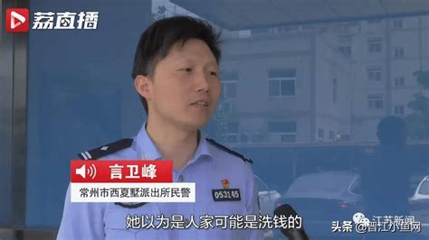 账户突然多出500万！她慌了女士