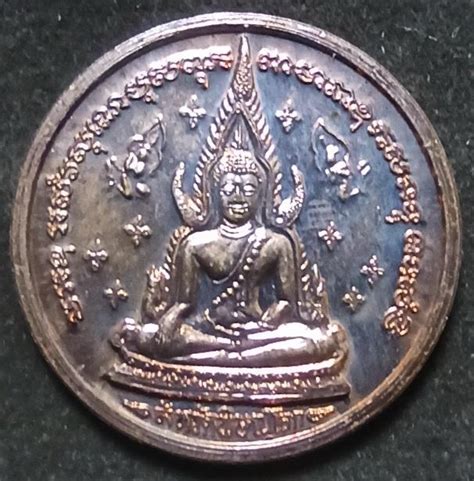 เหรียญพระพุทธชินราช หลังพระนเรศวรมหาราช รุ่นทหารเสือพระนเรศวร กองพลทหาร
