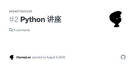 Python 讲座 · Issue 2 · Eesastlectures · Github