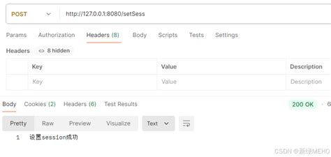 详解java之spring Mvc篇二springmvc 会话管理 Csdn博客