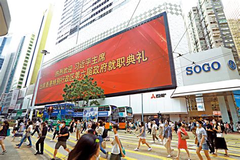 議員：發揮香港優勢 服務國家所需 大公報