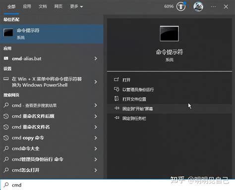 使用cmd批量修改文件格式（后缀名） 知乎